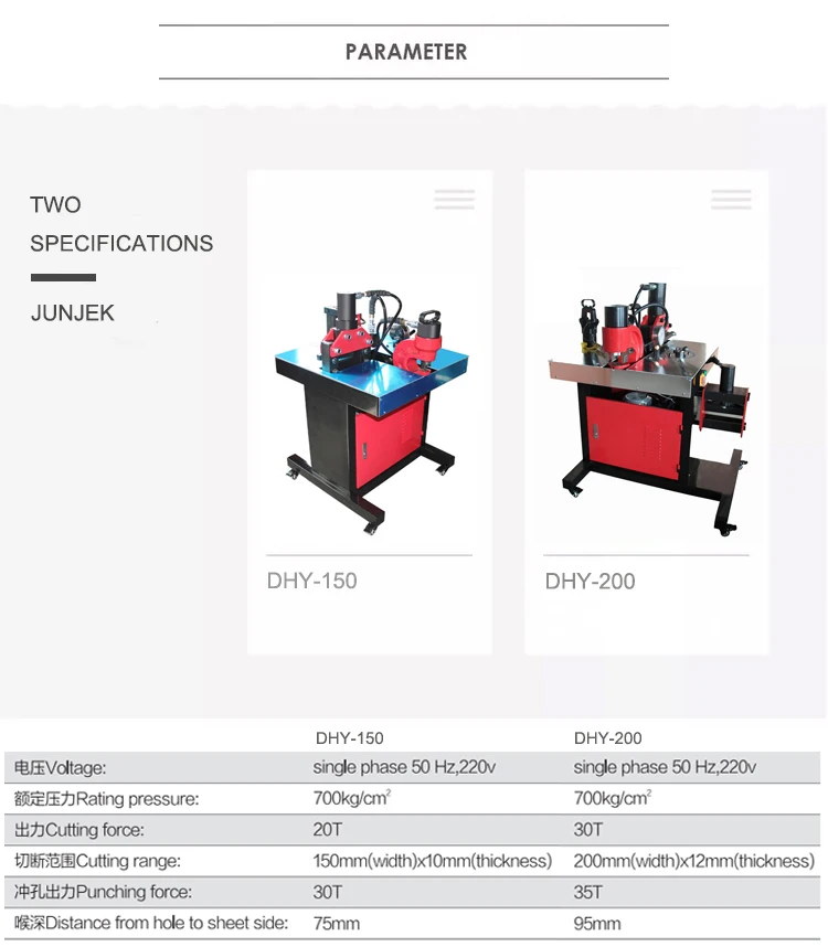DHY-200 Hydraulic Busbar Machine - 3 in 1 Processing Tool