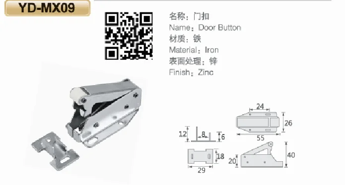 Yingda Quick Auto Spring Catch - Efficient Door Solutions