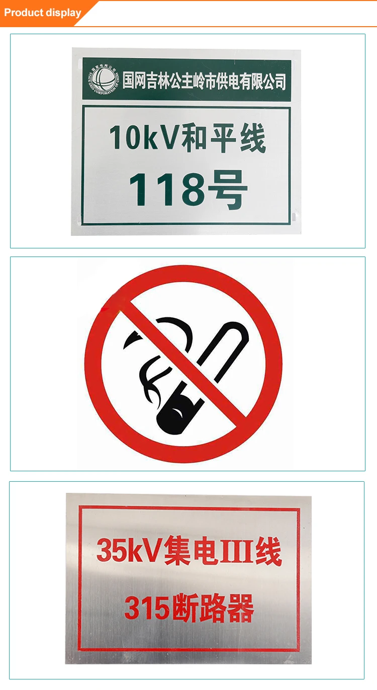 Distribution Room Special Warning Signs Manufacturers - Buy Aluminum ...