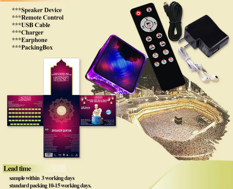 Touch Lamp Quran Speaker Holy Quran Speaker Al Quran Digital Speaker ...