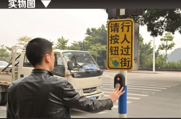 Road Cross 300mm Pedestrian 3 Color Button Push Traffic Signal Light ...
