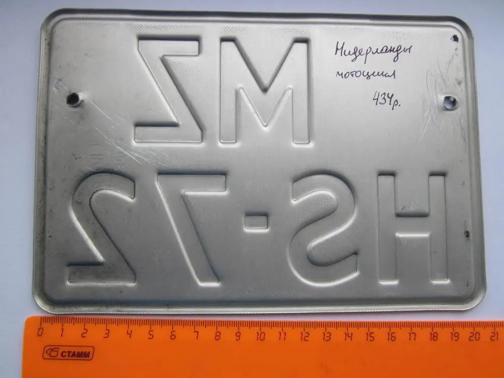 H&d Uk Car License Plate Motorcycle Number Plate Design Iso9001 ...