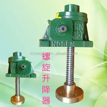 Screw Jack With Horizontal Vertical Gear - Buy Screw Jack With ...
