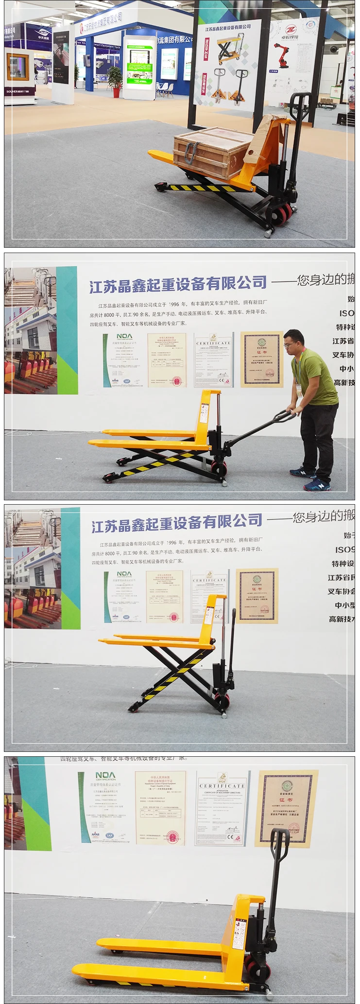 1ton Manual Forklift - High Lift Hydraulic Jack Dongkrak