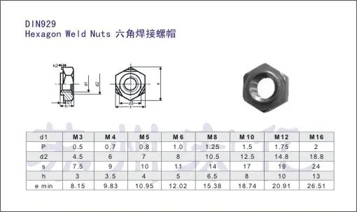 Din 929 Hex Weld Nut With Natural Finish - Buy Weld Nut,Hex Weld Nut ...