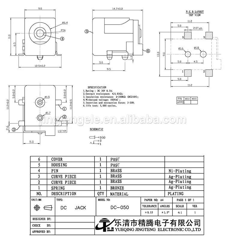 Pcb Smt Dc Power Jack Jtele Dc-050 High Temperature Mount 4 Pin 2.1mmx6 ...