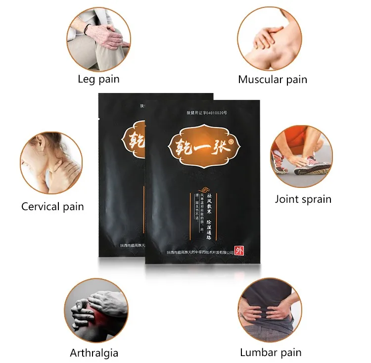 Oem Muscle Ostealgia Back Neck Back Pain Belladonna Plaster Herbal ...