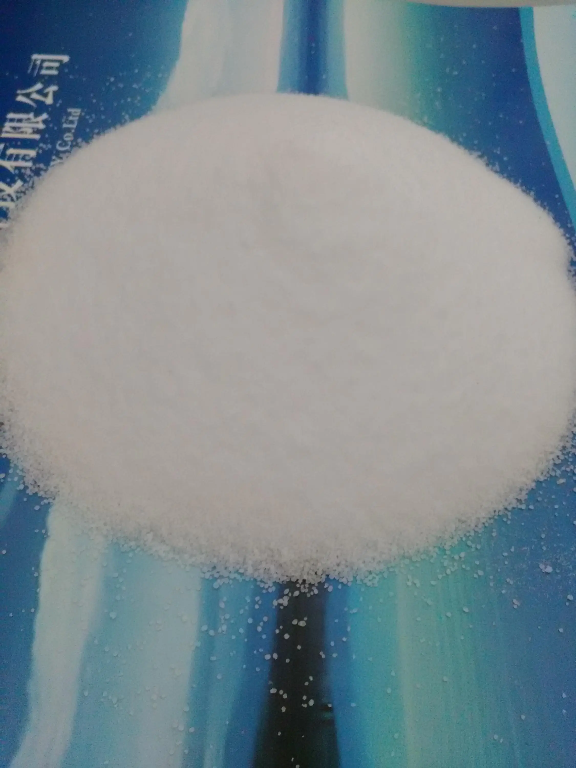 White Powder Ammonium Chloride - Quick Release Nitrogen Fertilizer