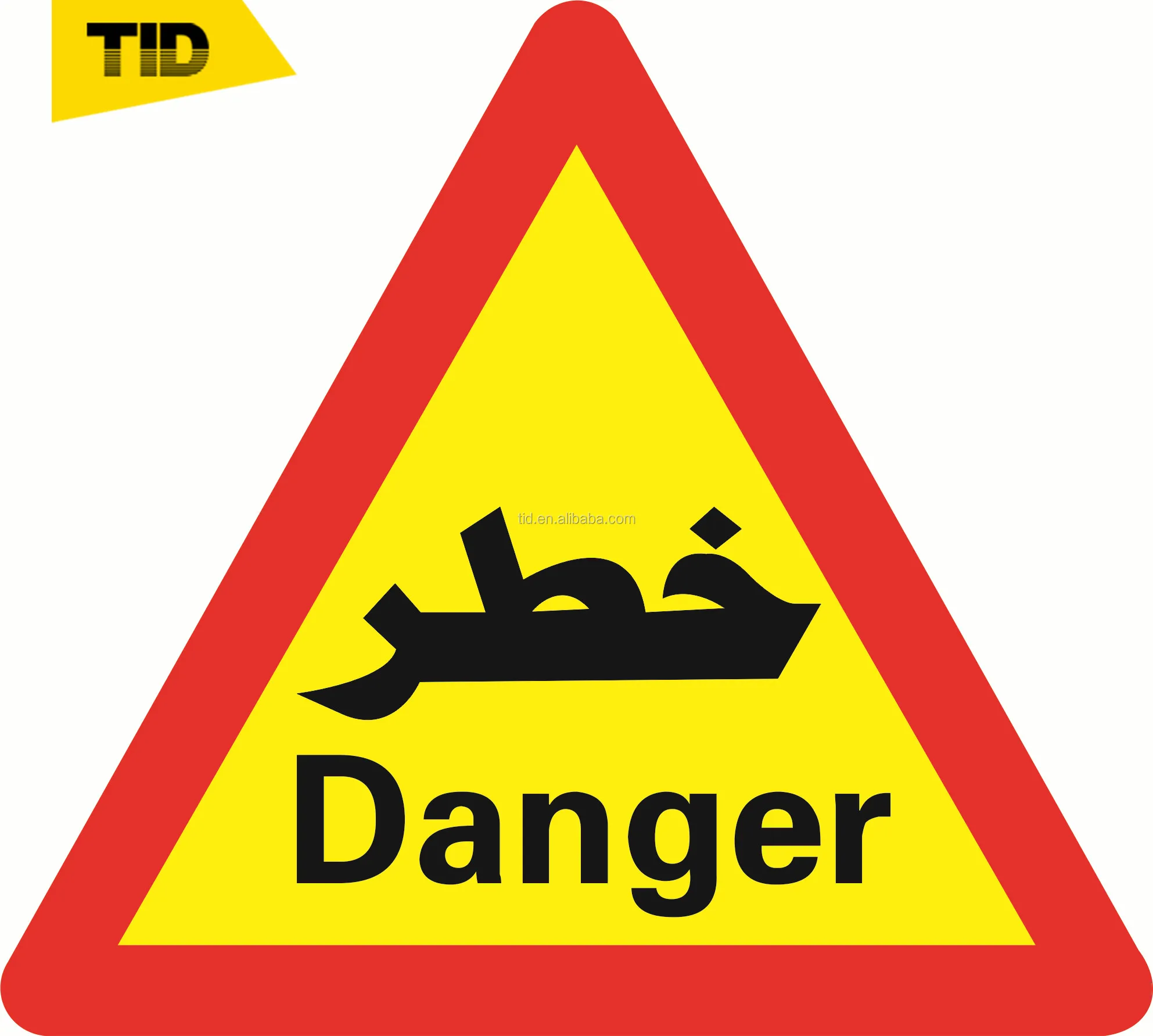 Aluminum Composite Panel ACP Reflective Traffic Sign for Road Safety