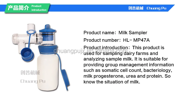 200ml Milk Sampler For Milking Parlor,Plastic Sample Bottle,Milk Sample ...