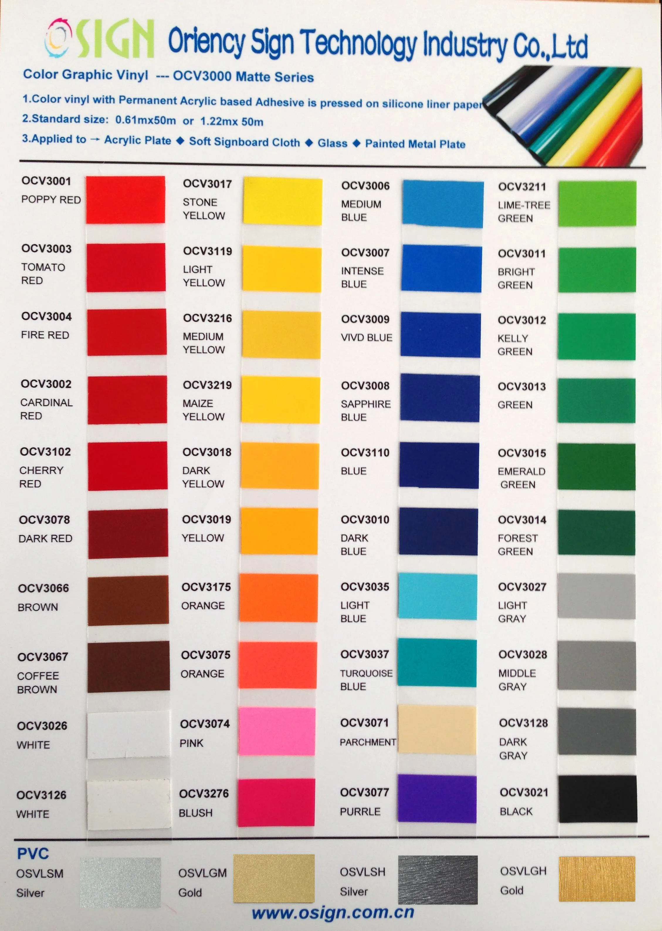 Color PVC Vinyl Film for Outdoor Signs - Cutting Vinyl