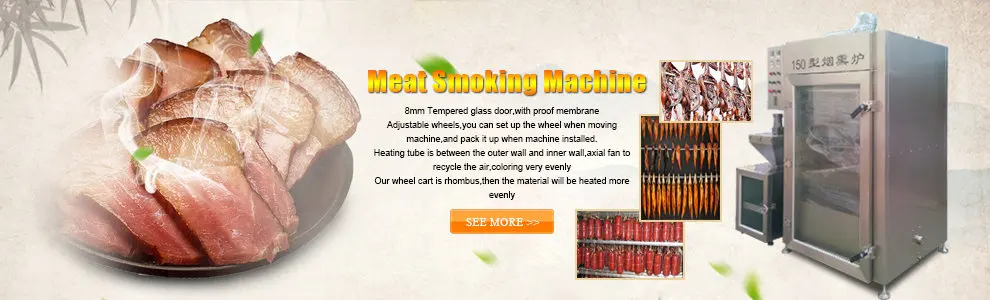 Industrial Stainless Steel Rubber Smoke House - GELGOOG
