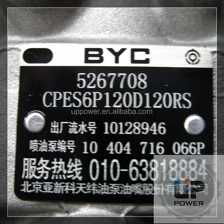 Bomba de inyección Cummins 5267708| Alibaba.com