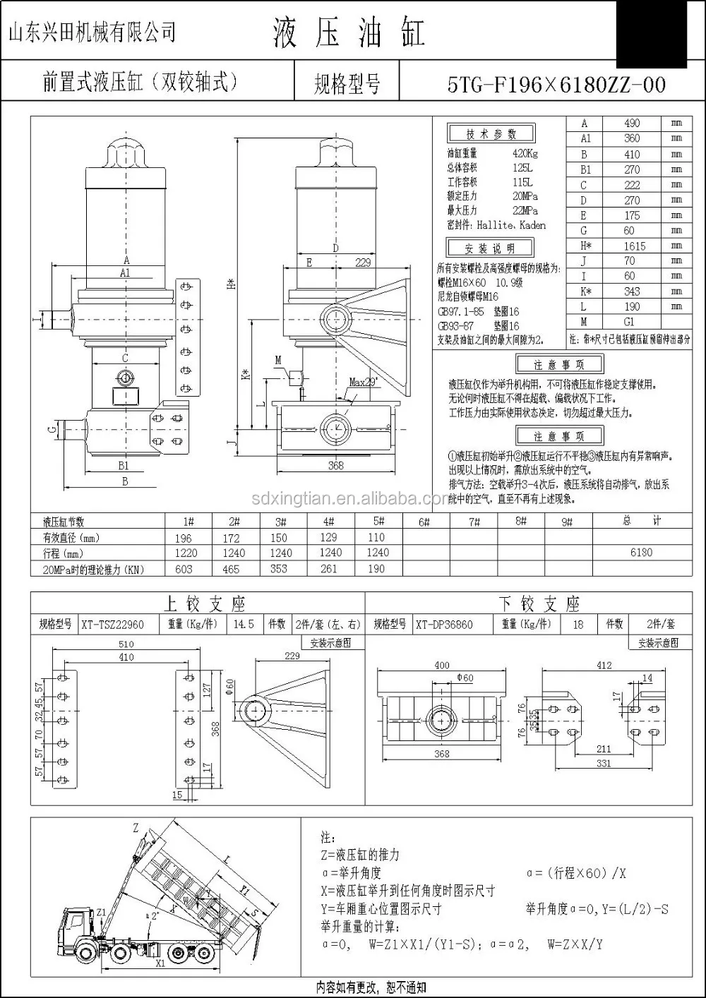 Single Acting Hydraulic Cylinder Hyva Fc Type Telescopic Hydraulic Cylinder For Dump Truck Heavy ...