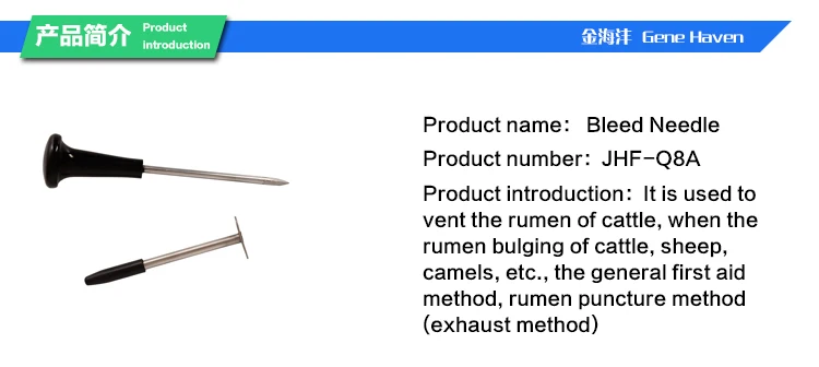 Veterinary Stainless Steel Needle Tube Cow Venting Needle Cattle Tumor ...