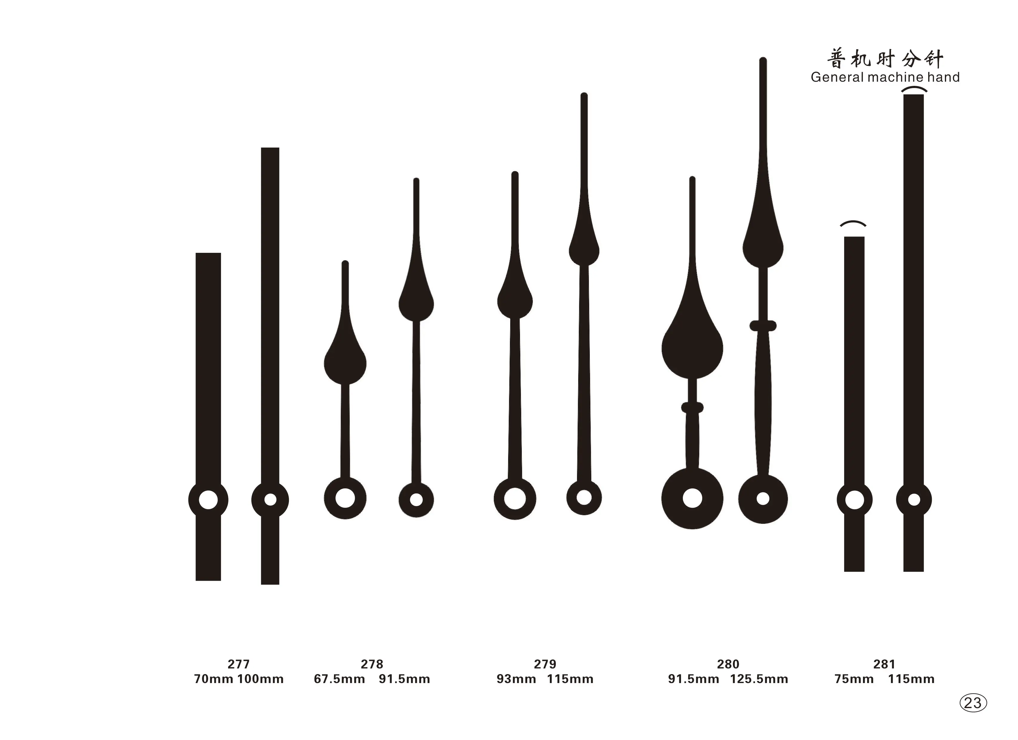 DIY Wall Clock Movement Mechanism Parts M2188 Clock Kits