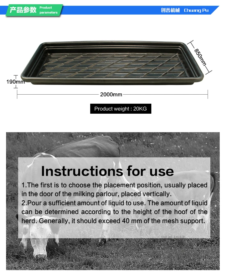 Cattle Hoof Bath Trough for Cow Care | Durable PE Disinfecting ...