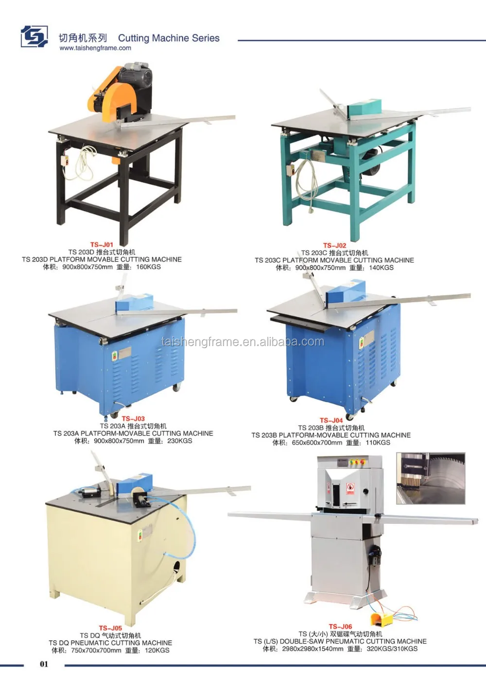Platform Movable Mitre Guillotine Miter Saw Corner Cutter Photo Frame ...