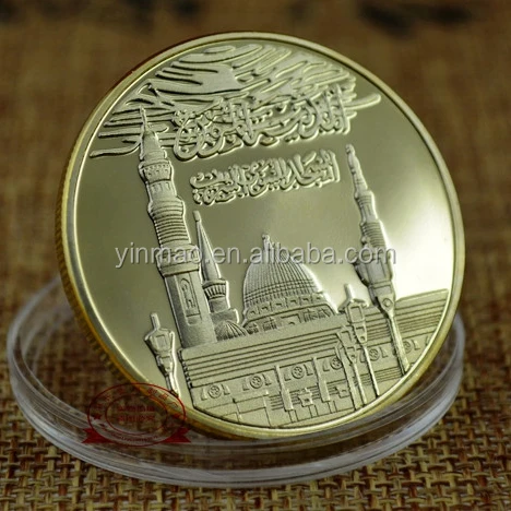 Masjid Coin - Ancient Islam Muslim Quba Mosque Gold Coin