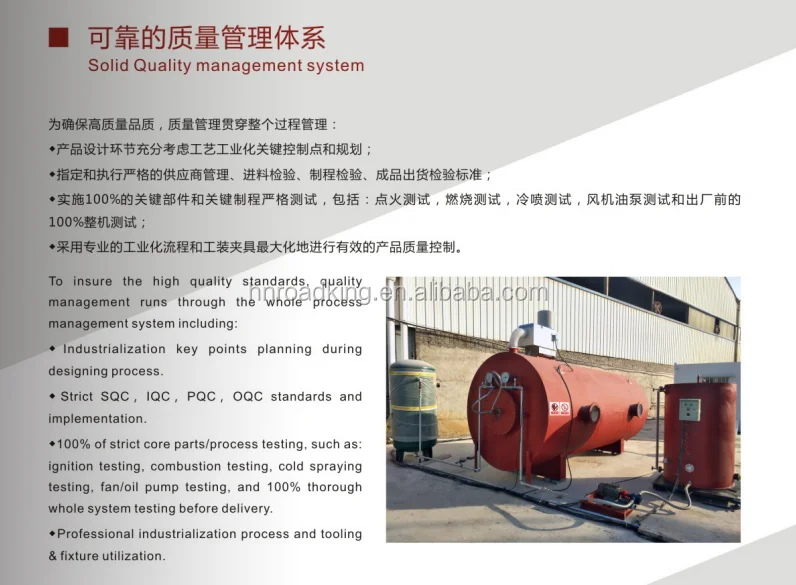 Full-automatic Low Pressure Air Atomizing Oil Burner