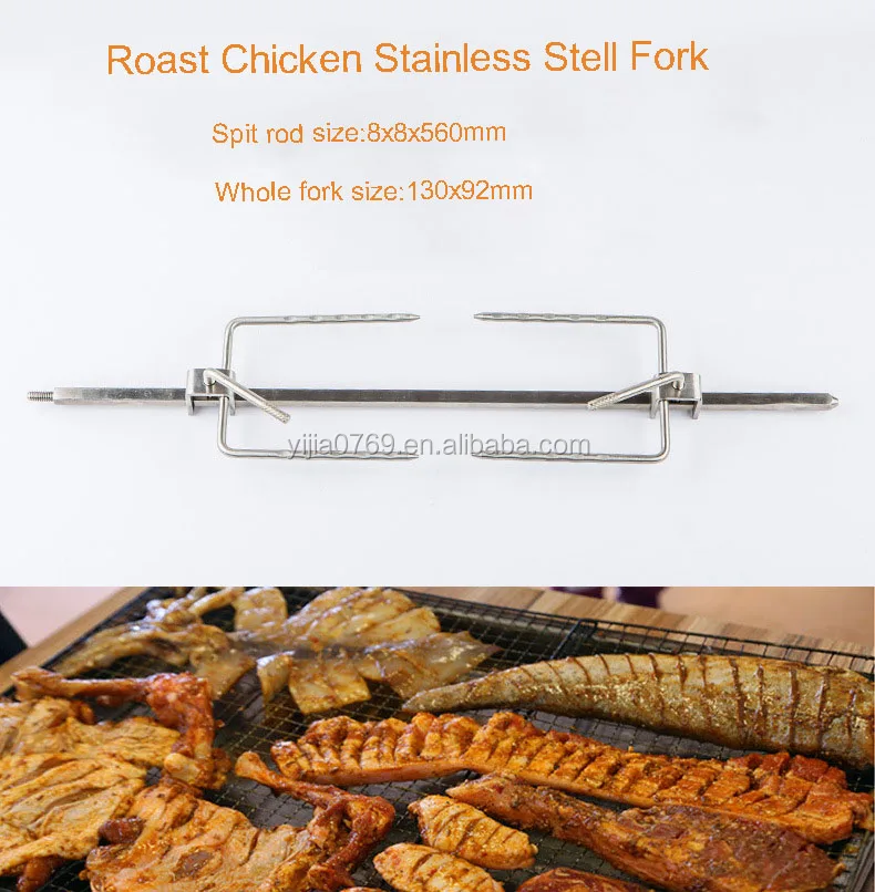 4 Prong Bbq Fork Spit Fork Meat Fork Electric Bbq Spit Kit Set In ...