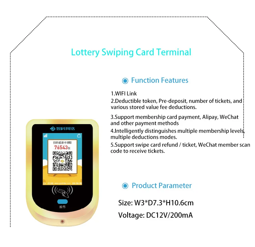 Amusement Park Arcade Card System - Lottery Terminal for Game Center