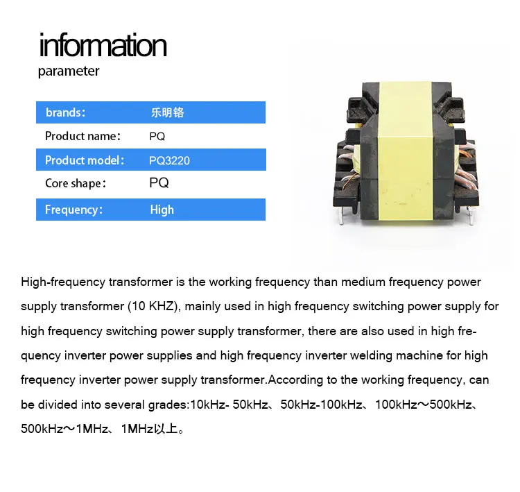 Lemingge Pq3220 High Power Flyback 5v 12v Trafo Ferit Ferrite Core Smps ...