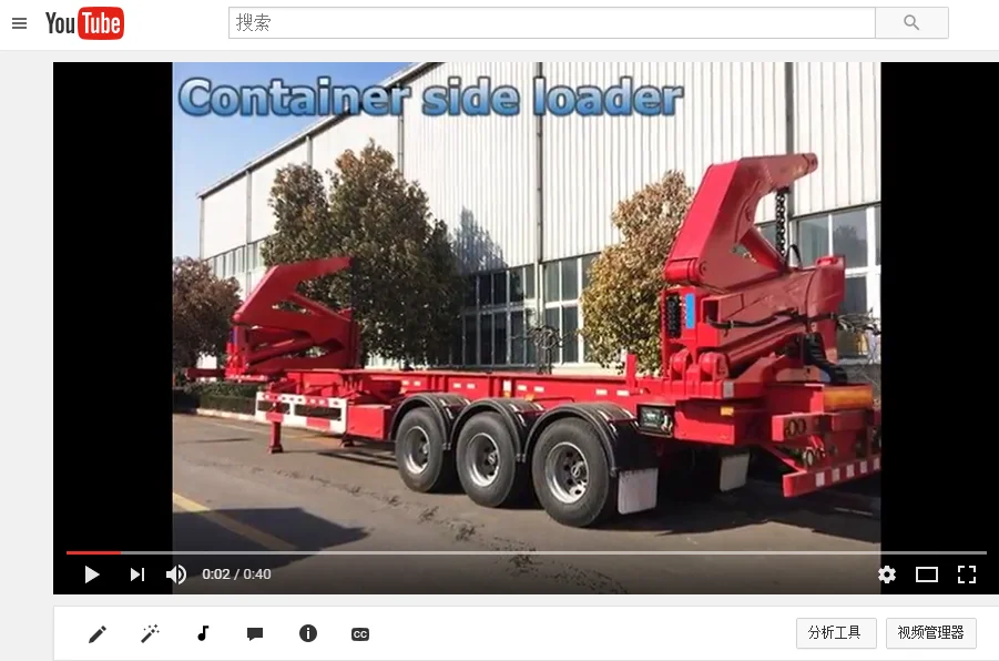 40 Ft Container Side Lifter Trailer - Efficient & Reliable