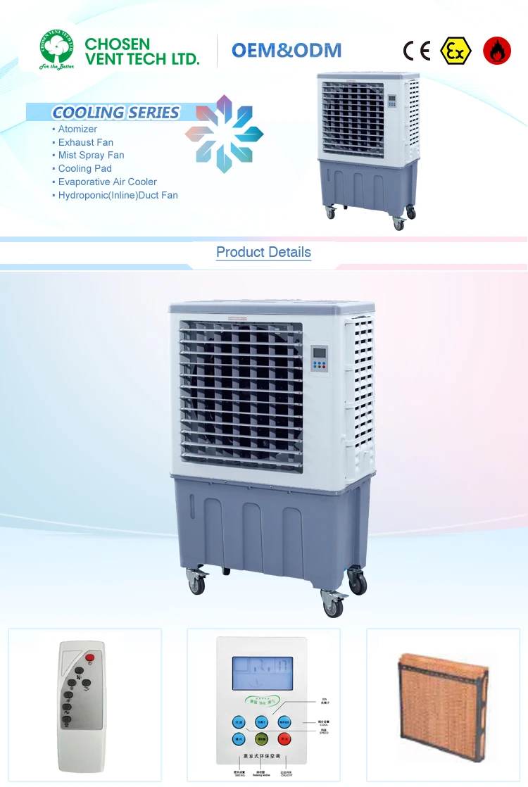 Hot Recommended Floor Standing Mini Portable Moving Solar Air Cooler ...