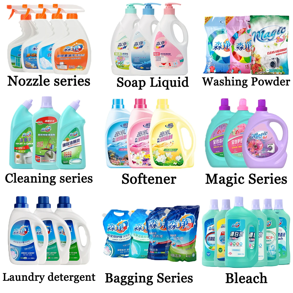 Washing Up Liquid Laundry Detergent Powder Cleaning Products Cleaner ...