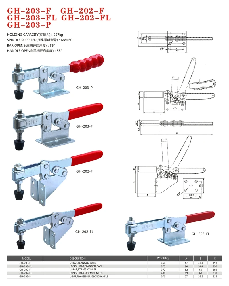 Horizontal Fixture Quick Release Toggle Clamp - GH-203F