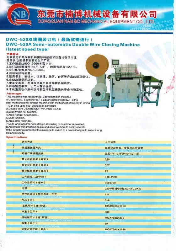 Dwc-520a Book&calendar Binder Factory Price Double Twin Loop Wire Binding Wire Machine,Wire ...