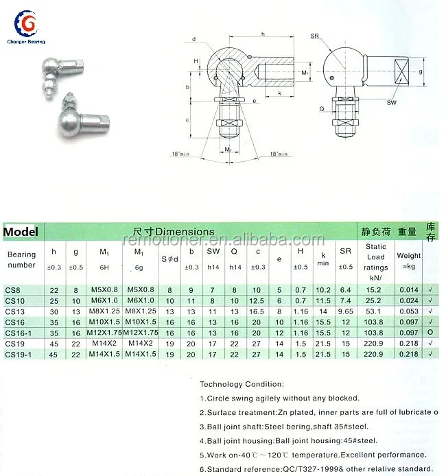 M5/m6/ M8 /m10 Cs Series Flexible Right Hand Rod End Ball Joint Bearing ...