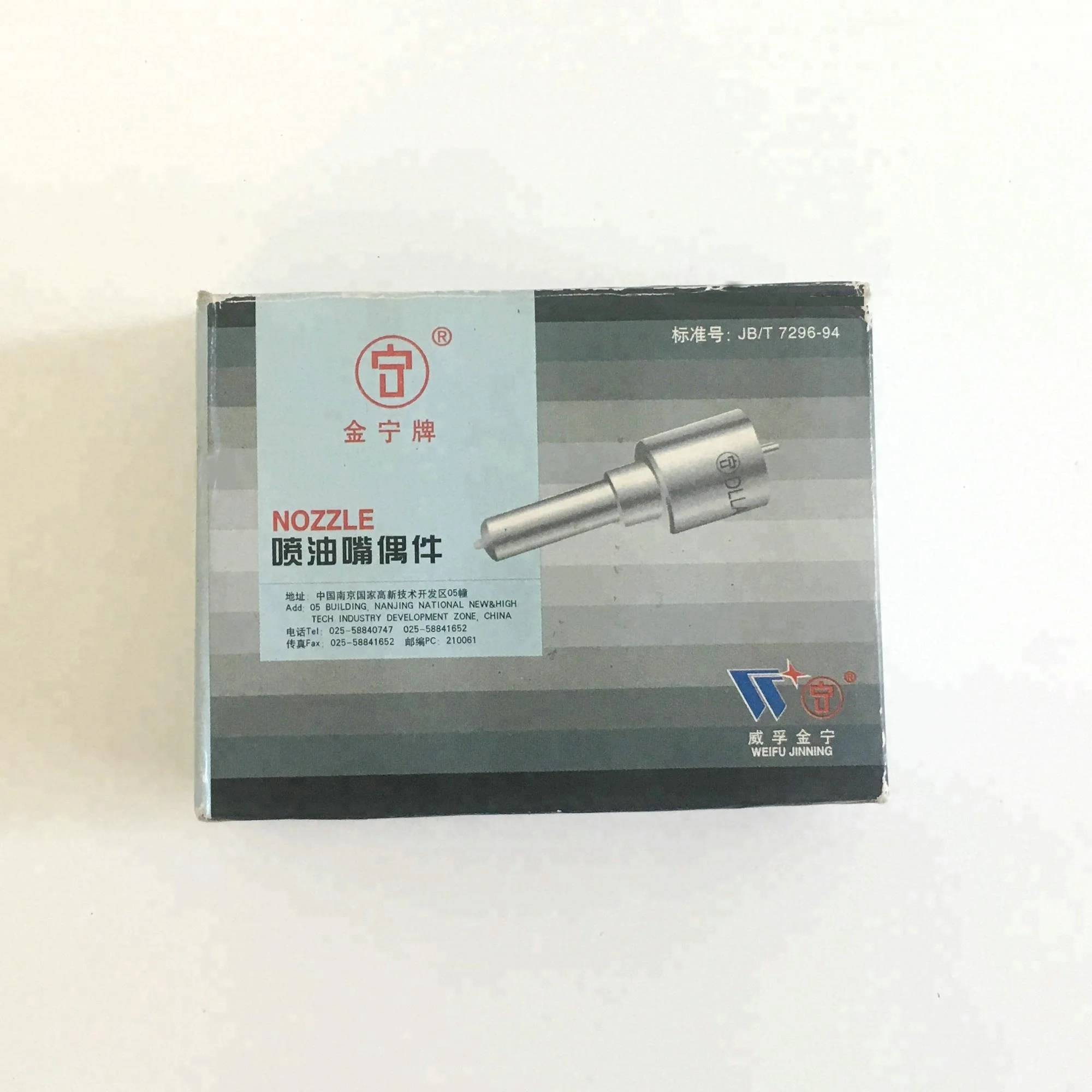 Shop High Quality Injector Nozzles from Reliable Chinese Factories