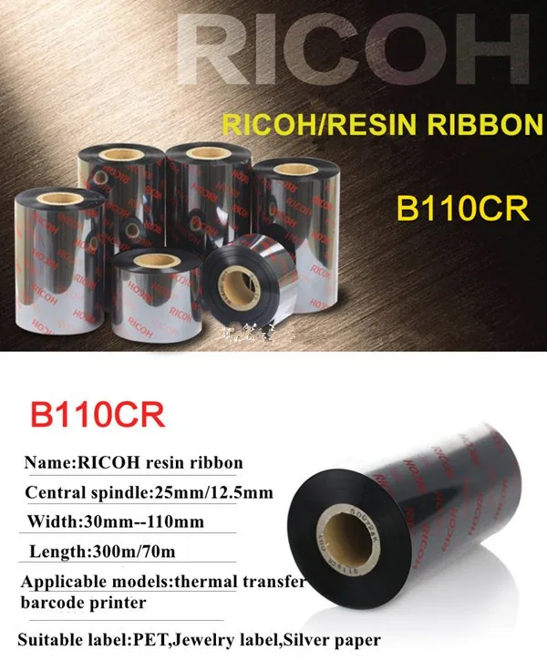 Custom Ricoh B110cr Resin Ribbon Stickers Label Barcode Thermal ...