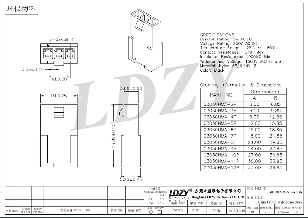 C3030 插头 3.0毫米 Pitch Connector 8 Pin - Buy 3.0毫米间距连接器，8 针晶圆，插头 Product on Alibaba.com