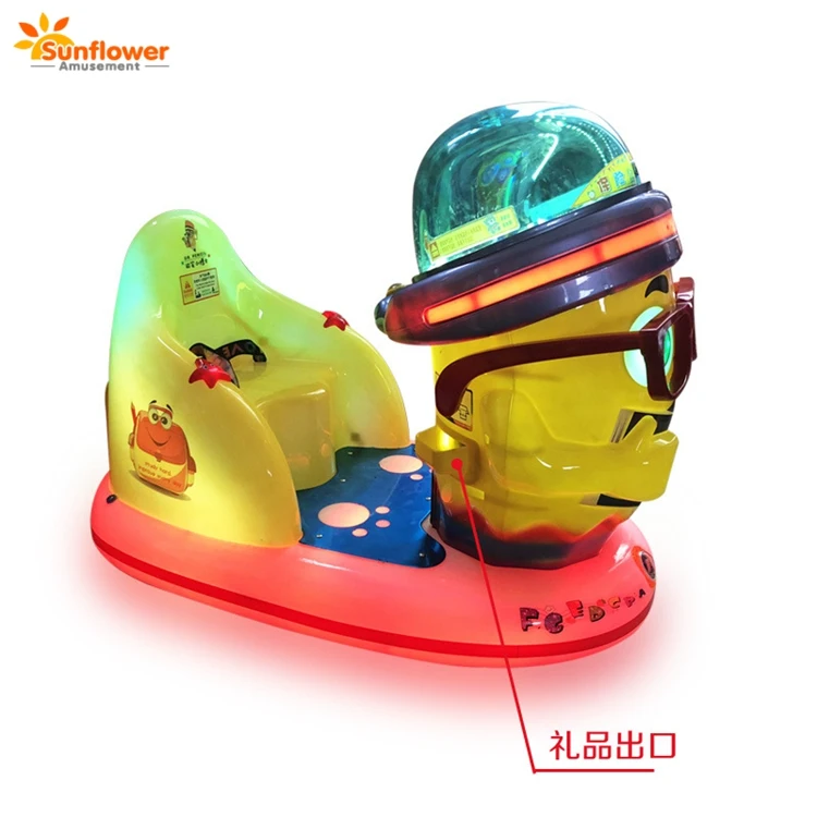 Children Kiddie Ride Swing Machine With Mp5 Video Game - Buy Kids Swing ...