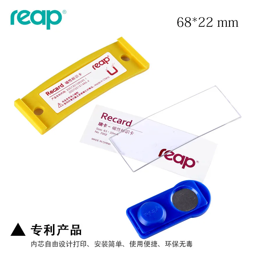 Reap 7002 Magnetic Badge Reusable 6 Solid Color,50pcs/box Business Name ...