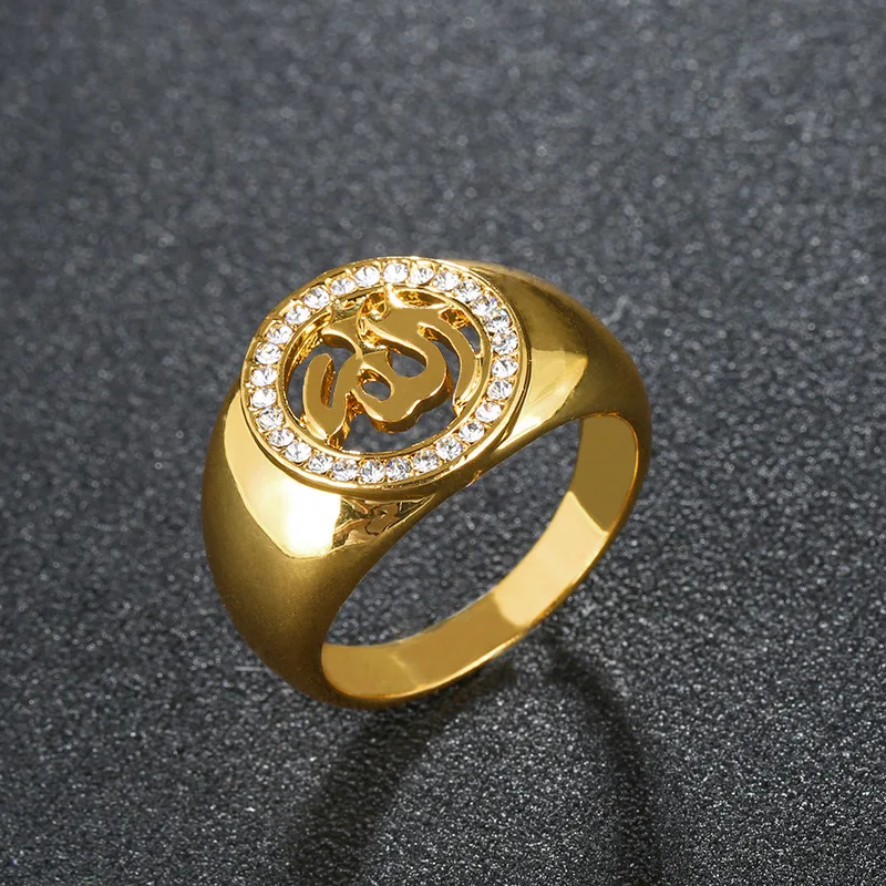 Classic 925 Sterling Silver Islamic Muslim Allah Ring