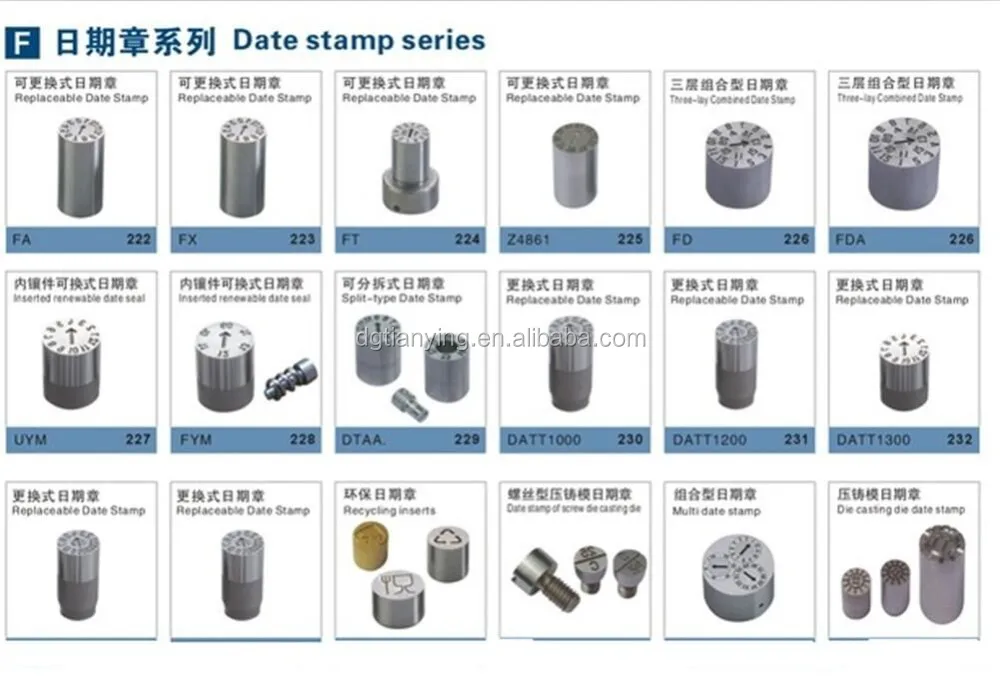Injection Mold Date Stamp Inserts for Dies - Month & Year Heat Stamps ...