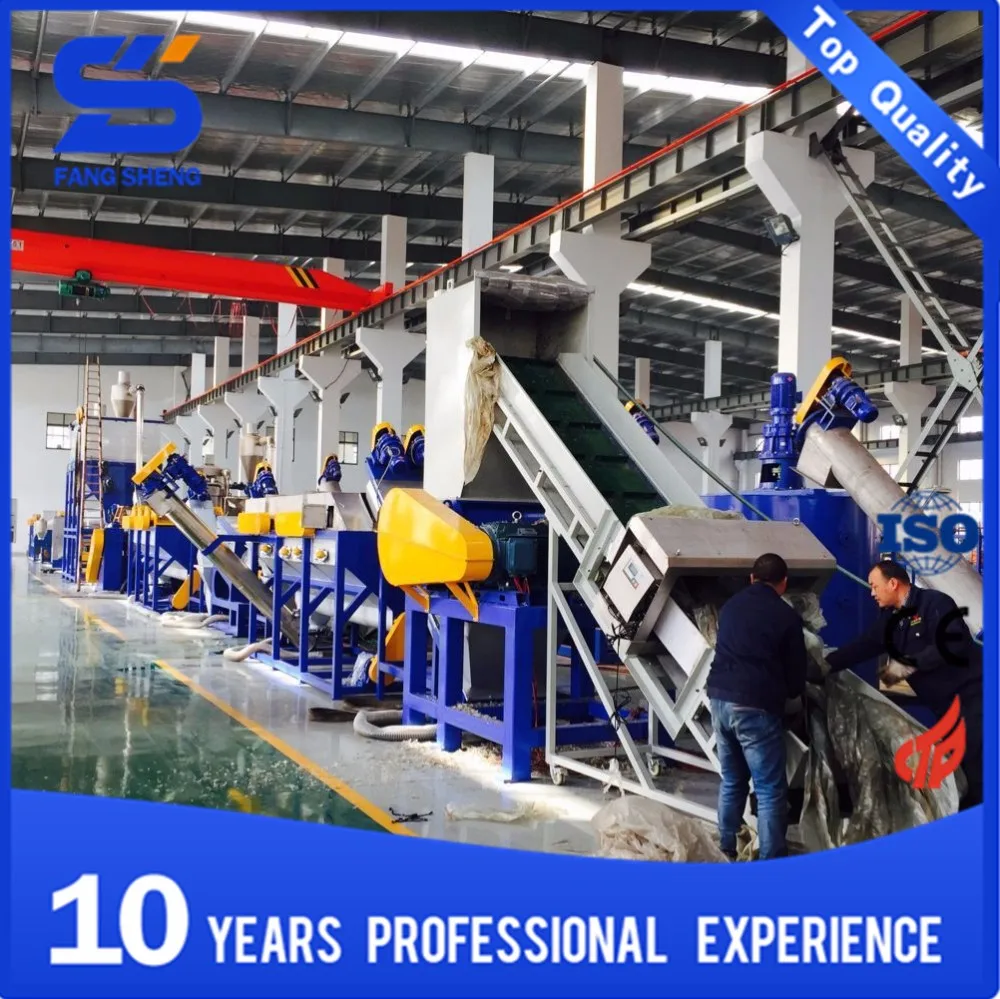 High Quality Ldpe Film Friction Washer Plastic Friction Washing Machine ...
