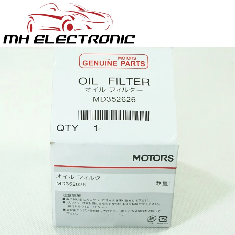 MH Electronic Oil Filter MD352626 for Mitsubishi Montero