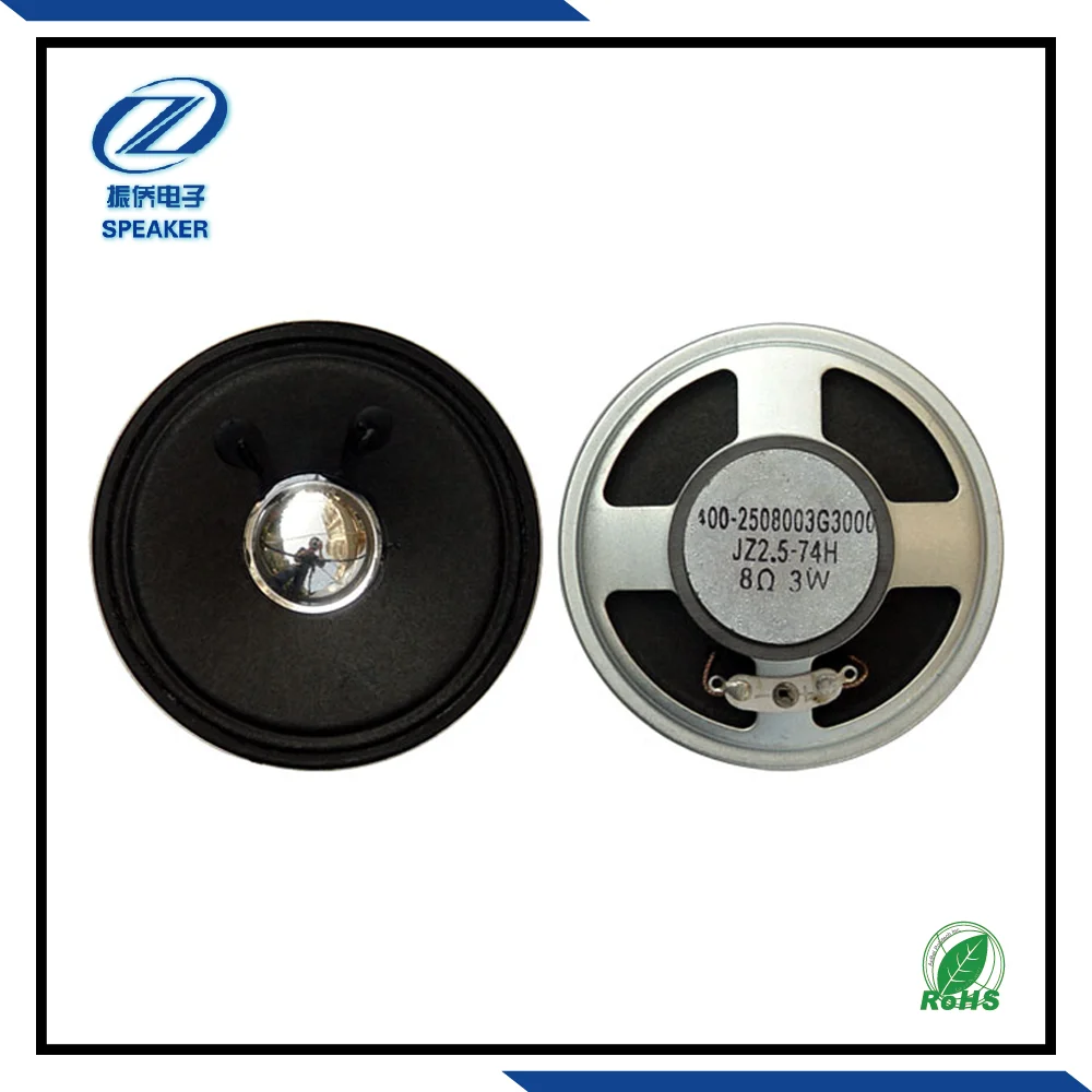 2.5 Inch 8ohms 5w Full Range Speaker - Buy 2.5 Inch Full Range Speaker ...