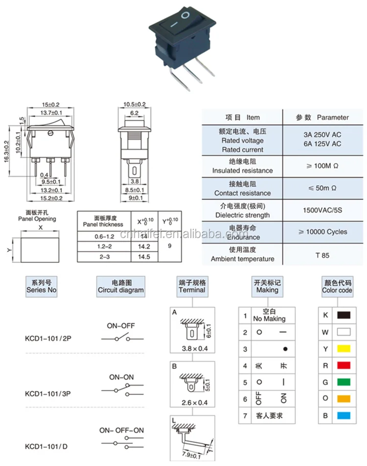 Factory Sale T120/55 Kcd1 2 Pin 3 Pin T105 250v Right Angle Rocker ...