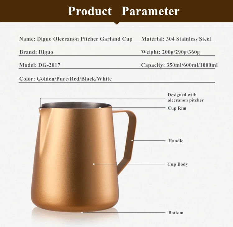 Diguo Milk Pitchers - Durable, Eco-Friendly, and Versatile