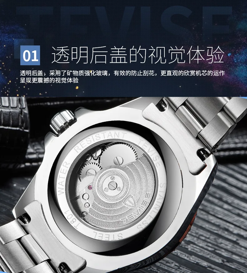 NOBJN T801A Multifunction Men's Business Watch - Custom Logo