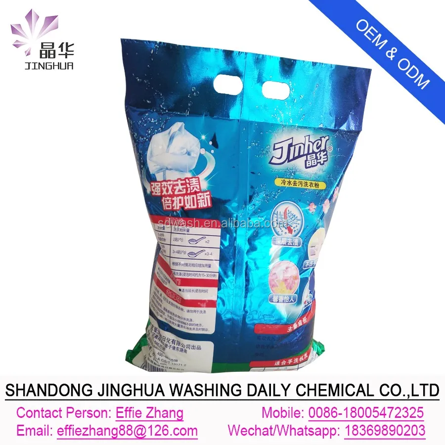 Laundry Products Cheap Washing Powder Washing Machine Powder 1.218kg ...