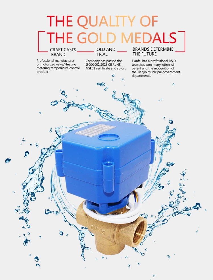 3 way brass valve automatic electric motorized ball valve 3 way valve ...