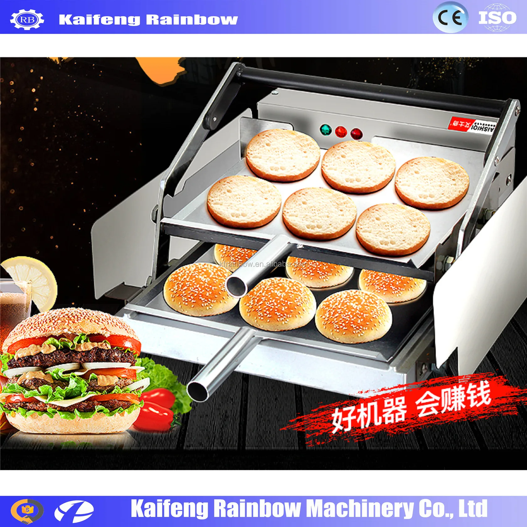 New Design Industrial Burger Bun Baking Machine Electric Bakery Oven ...