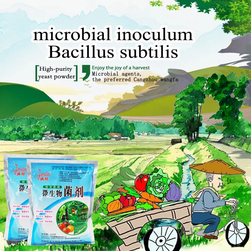 Agricultural Microecologics Agricultural Microbial Inoculants Soil ...